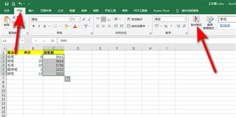 Excel怎么设置大于某数自动变色 360新知