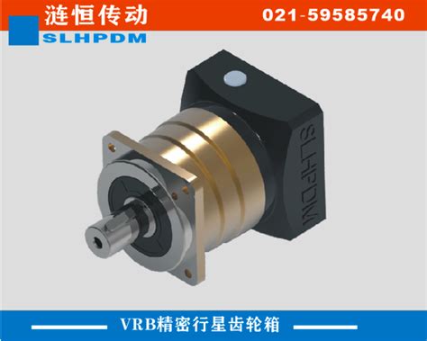 Vrb系列斜齿行星齿轮 精密斜齿行星减速机 上海涟恒精密机械有限公司 上海涟恒精密机械有限公司