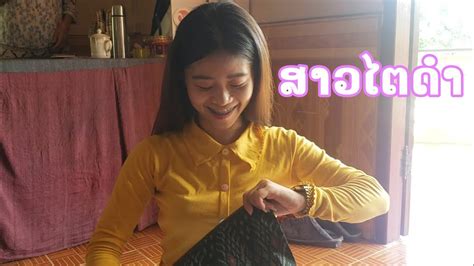 ບ້ານເຜົ່າໄຕດຳ ເບິ່ງຖ້ຳປິວ ຊຽງຂວາງ บ้านเผ่าไตดำ ชมถ้ำปิวเชียงขวาง Dong Una Youtube