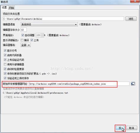【物联网iot开发】arduino Ide的工具开发板菜单中找到我的开发板型号怎么办？开发版型号怎么看 Csdn博客