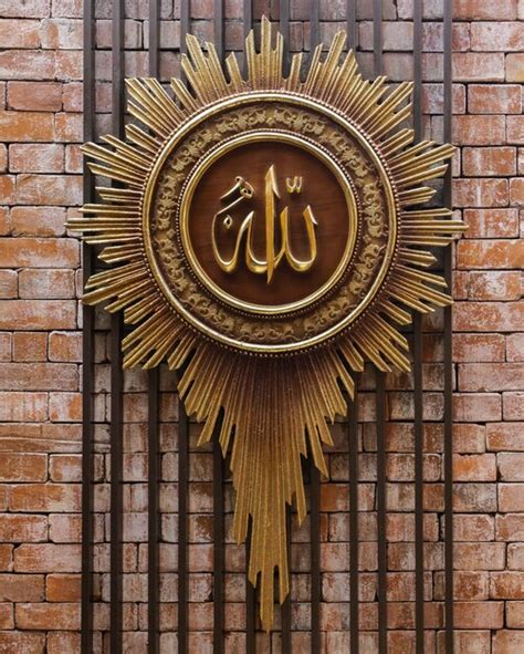 Premium Photo Arabic Calligraphy Saying Allah On A Brick Background