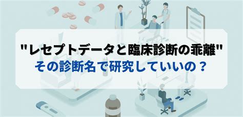 日本版claims based algorithm（cba）を作るには【前編】 ｜er collection｜これからの救急医療を考える