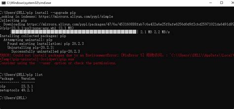 Python包管理器pip：安装、升级与镜像切换指南 Csdn博客