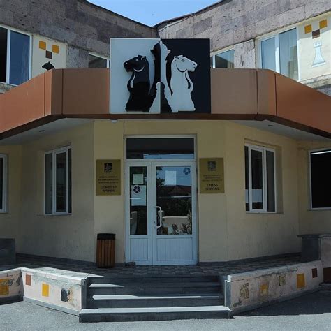 Երևանի Մալաթիա Սեբաստիայի Շախմատի Մարզադպրոց Malatiayi Shaxmati Dproc Yerevan