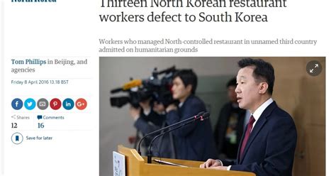 집단 탈북에 외신도 비상한 관심 대북제재 효과