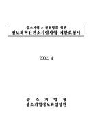 ̽ 1 Page