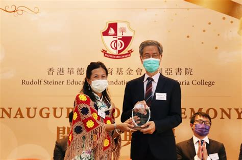 校園剪影 香港華德福教育基金會瑪利亞書院