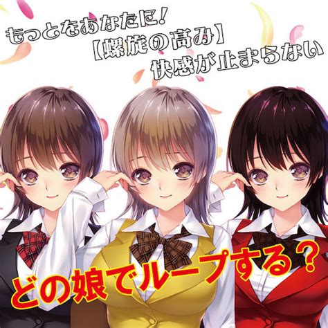 virgin loop 10th anniversary set celebrates a decade of schoolgirl onahole success tokyo kinky