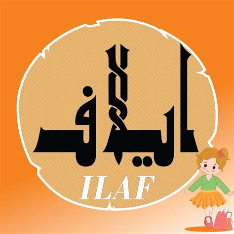 Ilaf Ilaf Added A New Photo