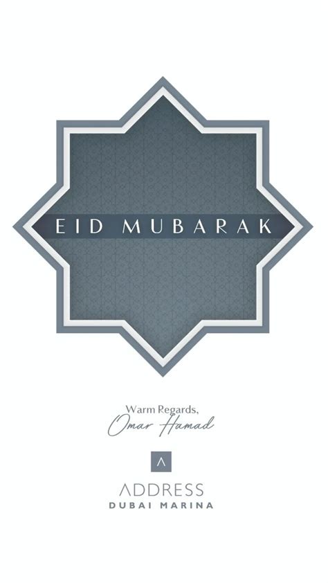 Omar Hamad Posted On Linkedin