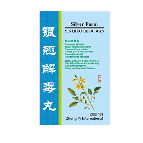 Yin Qiao Jie Du Wan - Dr.Tee Shop