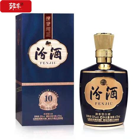 单盒装汾酒股份53度1915巴拿马（10）清香型白酒礼盒装475ml虎窝淘