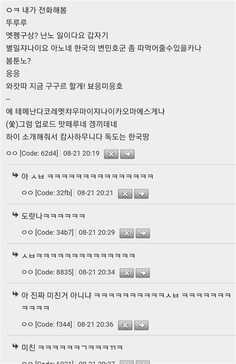 투디갤 Ai 심심하니까 웃짤 몇개털