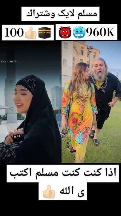 یامن صلیت بکل الانبیاء 🤲👉♥️ Youtube