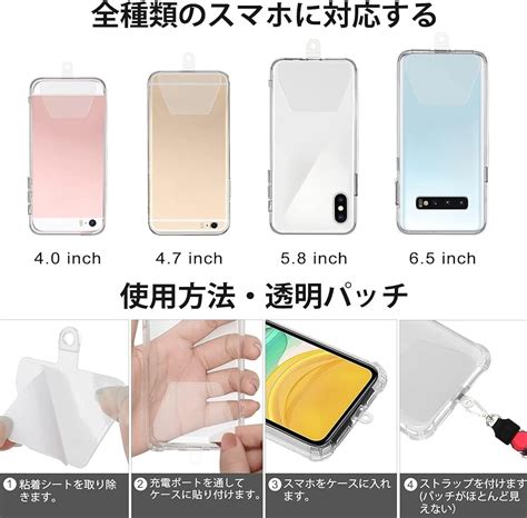 ネックストラップ スマホストラップ 首掛けストラップ 名札 アウトドア 着脱簡単 紛失防止 携帯やすい パッチ レッド カラフル