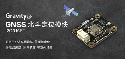 dfrobot官网 开源硬件 智能机器人和科创教育产品及服务提供商