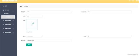Ssm毕设项目物资捐赠分配管理系统4s4c9（javavuemybatismavenmysql） Csdn博客