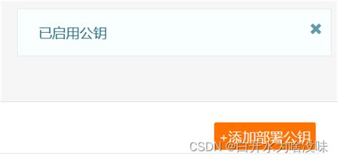 【12】git工具 协同工作平台使用教程 Gitee使用指南 腾讯工蜂使用指南【gitee】【腾讯工蜂】【git】 Csdn博客