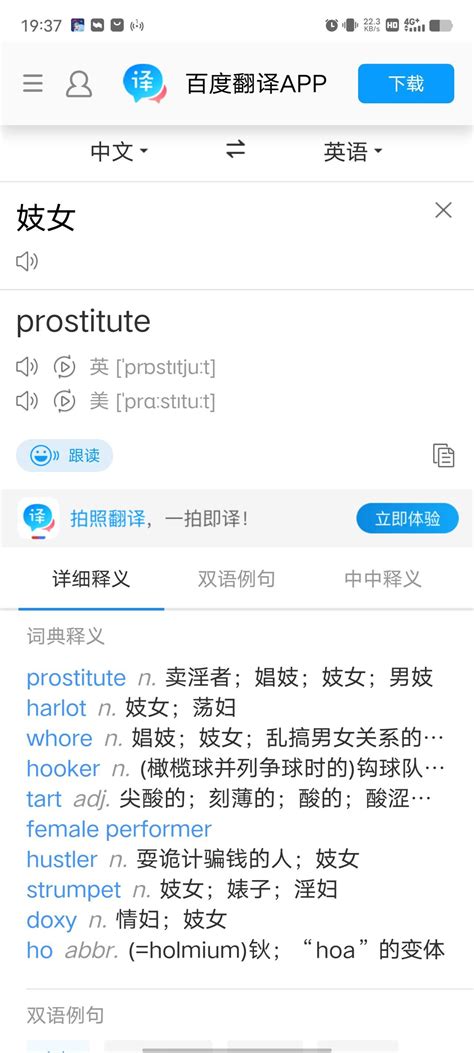 连手机自带翻译软件都要审查吗 知乎