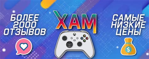 XBOX ARGENTINA MARKET | XAM | Маркет по продаже лицензионных ключей на ...