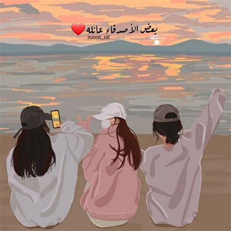 الصداقه Disney Konsept Sanatı Şirin çizim Çizim