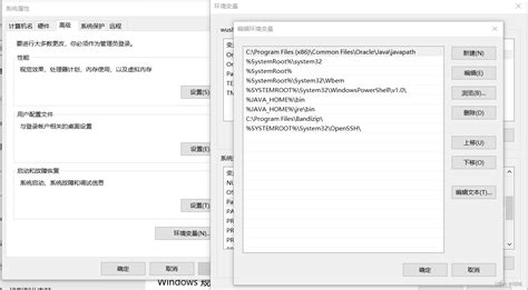 Java多版本环境并存配置java多版本共存 Csdn博客