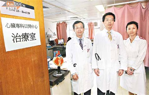 伊院首設心臟專科護士診所 東方日報