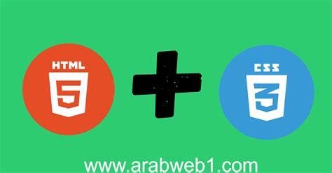كيفية ربط ملف Css بملف Html