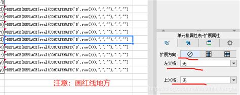 帆软：隐藏空行（适用于n条数据）帆软隐藏空行适用于多条数据 Csdn博客