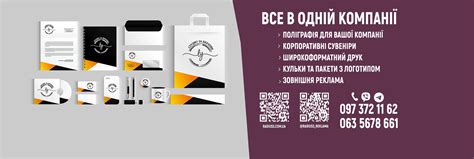 Ruden Agency Маркетингова агенція У жовтні нашій компанії виповниться 1 рік Це був