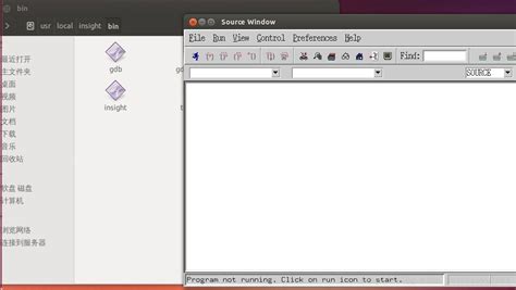 Ubuntu下成功安装gdb图形界面调试工具insightxiayulewa的专栏 Csdn博客