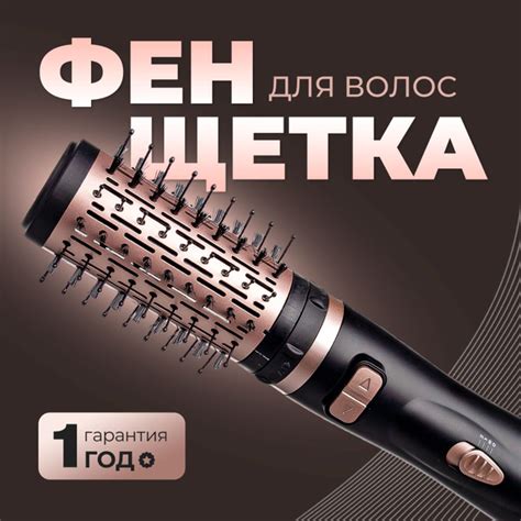 Фен-щетка для волос CRONIER 1111111, розовый, черный - купить по ...