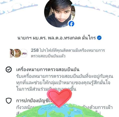 สำนักงานตำรวจแห่งชาติ191ผบ ตร พล ต อ ทรงกลด มั่นไกร รอง พิมญาดาฯ รอง ปัตมาฯ Kamphaeng Phet