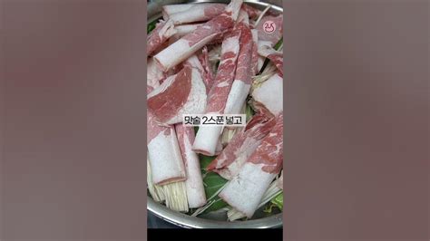 귀찮은데 맛있게 먹고싶은 날 하는 요리 고기채소찜 Youtube