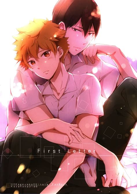 [kazahana3196] First Letter Haikyuu Dj [eng] Myreadingmanga