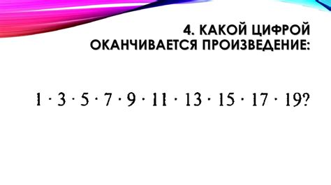 Деление дробей презентация онлайн