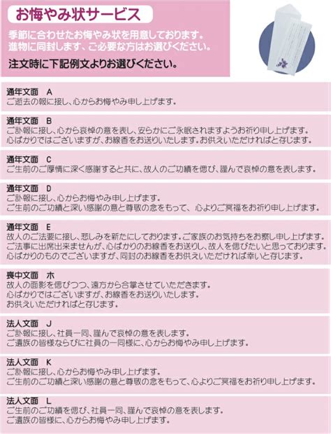 【楽天市場】線香 贈答用 送料無料 日本香堂 銘香 芝山 桐箱 絵ろうそくセット お供え ギフト 喪中見舞い 喪中はがき 進物線香 お線香