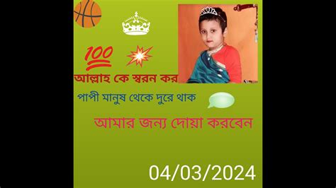 আমার জিবন আল্লাহ Youtube