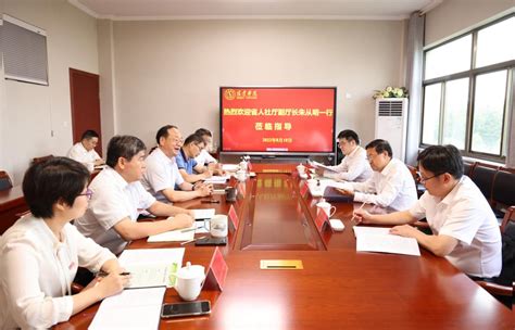 省人社厅来我校调研人才人事工作 宿迁学院