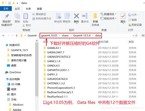Geant4 及root 在windows子系统wsl中的快速安装安装好geant4和root的程序 Csdn博客