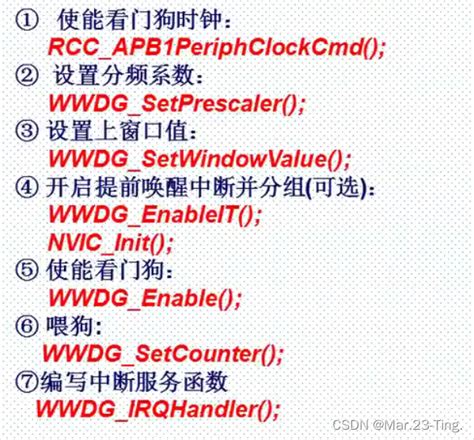 基于正点原子ministm32板窗口看门狗实验基于正点原子ministm32开发板环境检测仪 Csdn博客