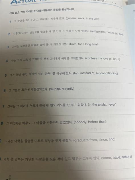 과거분사 형제분사문제 인비다 지식in