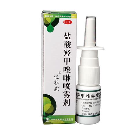 彩虹大药房旗舰店 京东