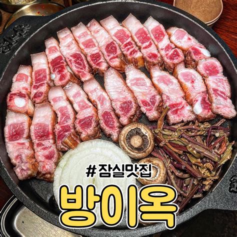 식당인테리어 미용실인테리어 모텔인테리어 체육관인테리어 상가인테리어 주방인테리어 리그램 잠실맛집 Instagram