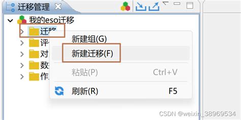 Mysql迁移dm国产达梦数据库达梦数据库迁移 Csdn博客