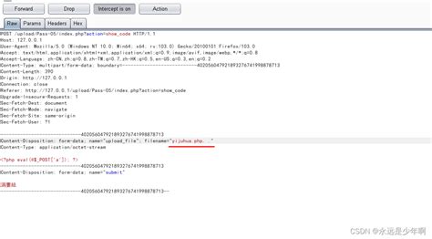 Upload Labs靶场通关指南(5 8关)uploadlabs第5关 Csdn博客 Upload Labs靶场通关指南(5 8关)uploadlabs第5关 Csdn博客