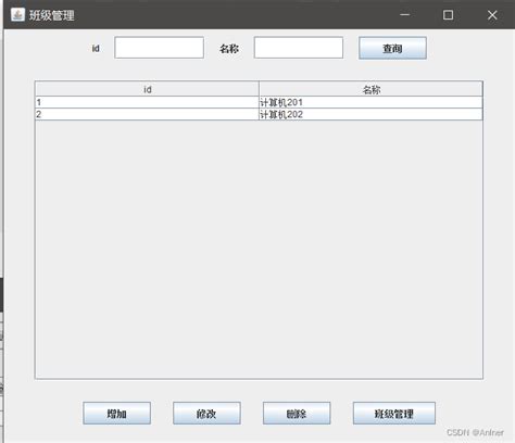 Java课程设计：基于swing的教务管理系统（内附源码）学生选课系统 Java Swing Csdn博客
