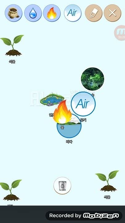 나만의 실험실 이상해씨 이상해풀 이상해꽃 Youtube