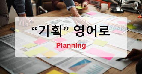 정산 영어로 Settlement 곱하기 영어로 Multiply 실무·학습 영어 단어 한눈에 보기 잉글리시샘