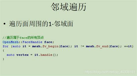 Openmesh库部分函数apiwritemeshedcsonzz的博客 Csdn博客 Openmesh库部分函数apiwritemeshedcsonzz的博客 Csdn博客